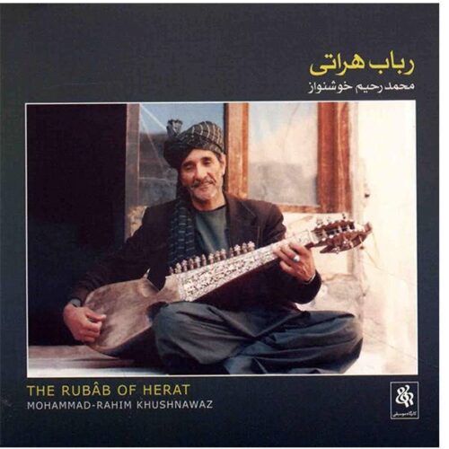 The Rubab of Herat - Mohammad Khoshnavaz - ShopiPersia