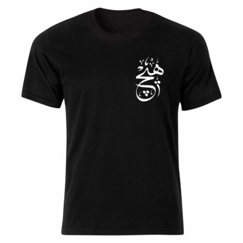 Persian Style Black T-Shirt Model Hich 15 - ShopiPersia