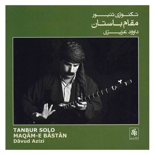 Tanbur Solo Music Album Davud Azizi - ShopiPersia