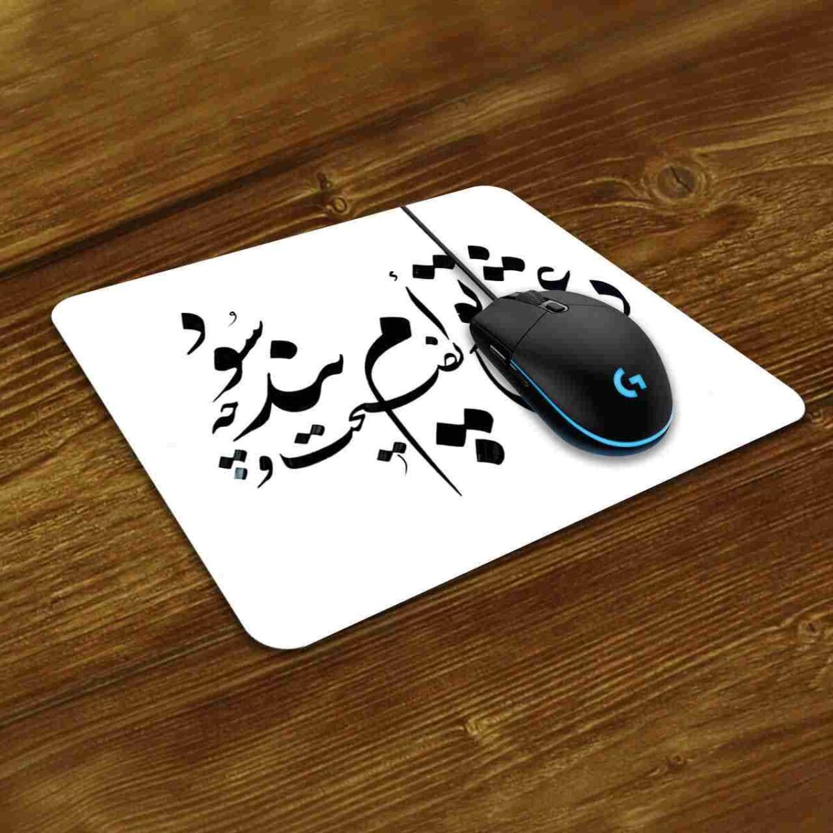 Desk Mouse Pad Artisanal Persian Calligraphy Pattern Poem - ShopiPersia