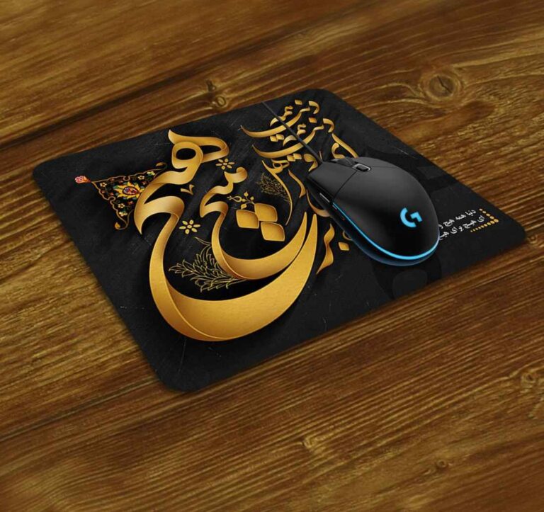 Desk Mouse Pad Artisanal Persian Calligraphy Pattern Hich - ShopiPersia