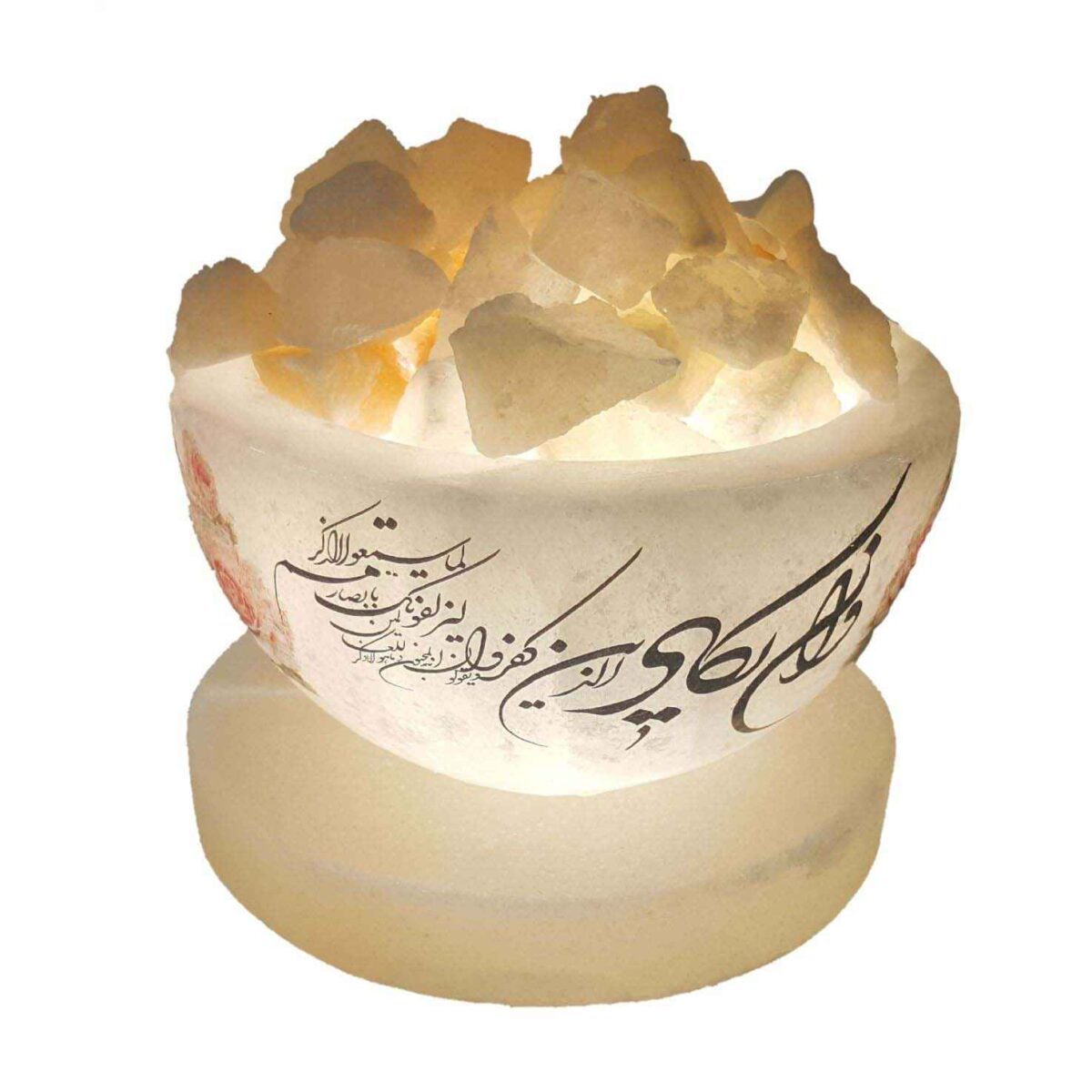 Islamic Bowl Salt Lamp Handcrafted with Wa In Yakad Verse Calligraphy ...