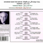 Advanced Radif for Santoor – Chapkuk by Payvar - ShopiPersia