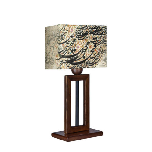 Traditional Wooden Table Lamp with Persian Inspired Lampshade Ahmadi ...