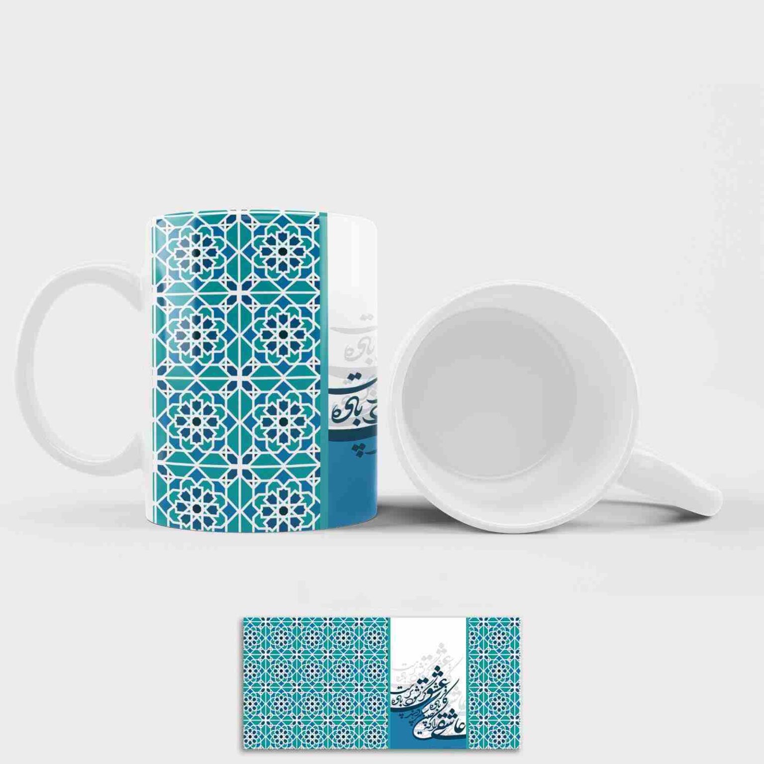 Special Iranian Ceramic Mug Model Turquoise - ShopiPersia