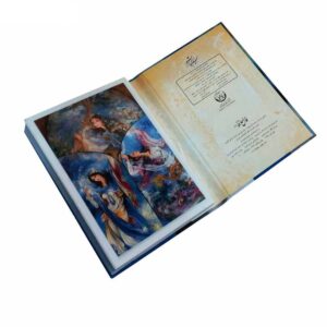 Omens of Hafez / Fal-e Hafez (Persian & English) - ShopiPersia