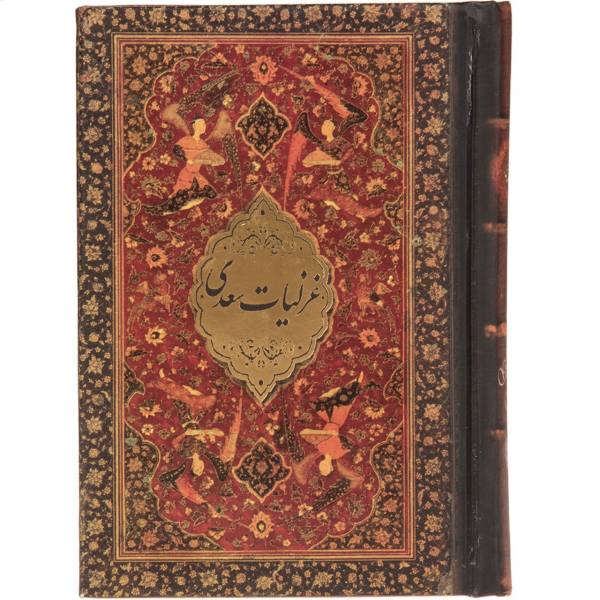 Ghazals of Saadi Poetry Book by Saadi Shirazi » ShopiPersia