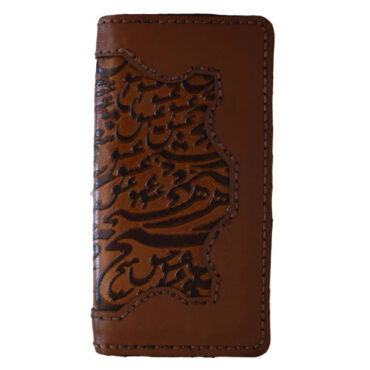 Persian Real Leather Long Wallet Handcrafted Hich - ShopiPersia