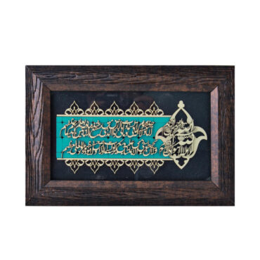 Ayatul Kursi Moaragh Kari Wood Wall Art Model 013 - ShopiPersia