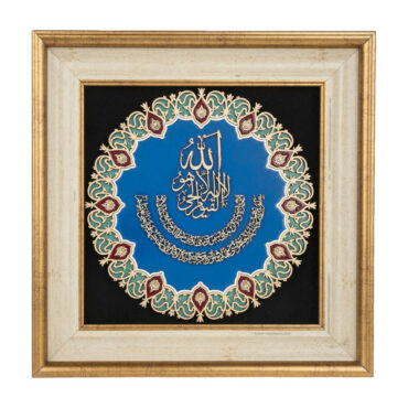 Ayatul Kursi Moaragh Kari Wood Wall Art Wall - ShopiPersia