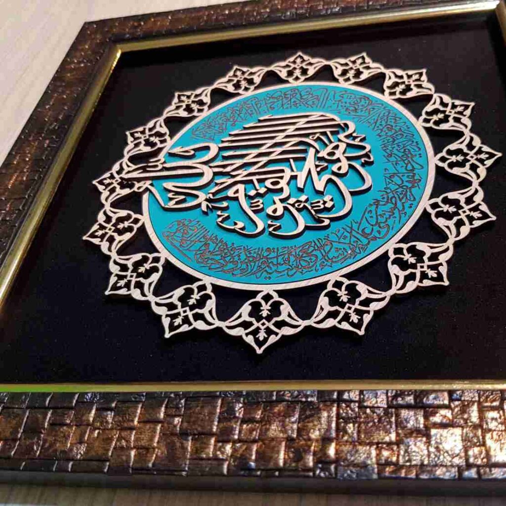Framed Islamic Calligraphy Marquetry Wood Inlay Art Ayatul Kursi ...