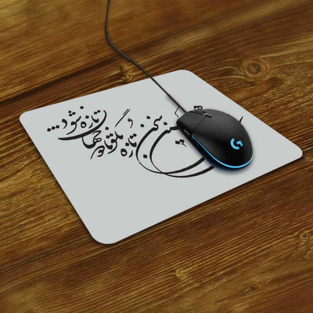 Desk Mouse Pad Artisanal Persian Calligraphy Pattern Sokhan - ShopiPersia