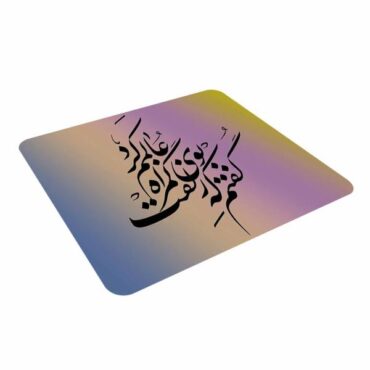 Desk Mouse Pad Artisanal Persian Calligraphy Pattern Nastaliq - ShopiPersia