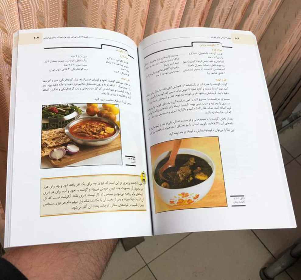 Persian Cooking For Dummies (Ashpazi Irani) - ShopiPersia