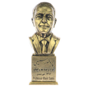 Majid Samii Bust Statue Iranian neurosurgeon - ShopiPersia
