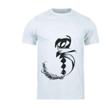 Persian Cotton White T-Shirt Model Hich - ShopiPersia
