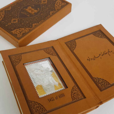 Sterling Silver Persian Commemorative Stamp of Hafez - ShopiPersia
