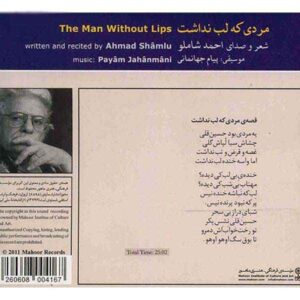 The Man Without Lips by Ahmad Shamlou - ShopiPersia