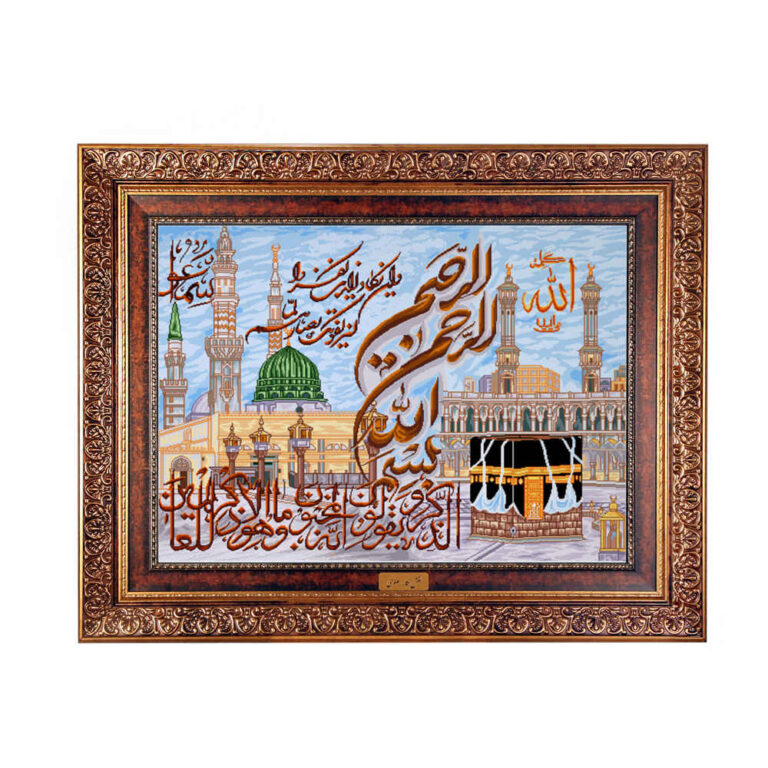 Framed Islamic Calligraphy Wood Inlay Wall Art Blue Van Yakad - ShopiPersia