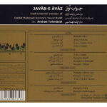 Javab-e Avaz Music Album According to Mahmoud Karimi