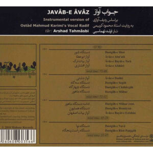 Javab-e Avaz Music Album According to Mahmoud Karimi