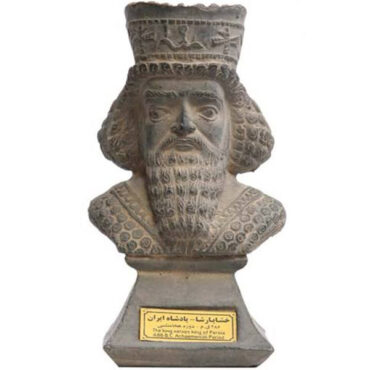 Khashayarsha / Xerxes I Bust Statue the Great Persian Emperor - ShopiPersia