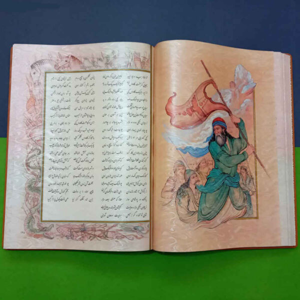 Luxury Shahnameh: The Persian Book of Kings (Farsi) » ShopiPersia
