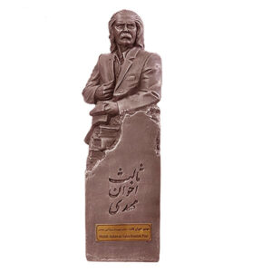 Mehdi Akhavan-Sales Bust Statue - ShopiPersia