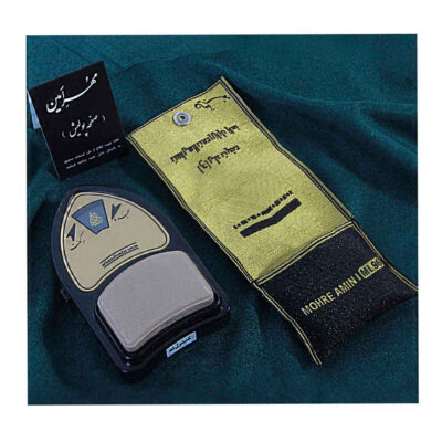 Mohre Amin Turbah with Rakaat Counter - ShopiPersia