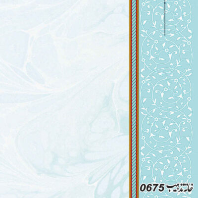 Tazhib A5 Paper Model Abr & Bad (20x) - ShopiPersia