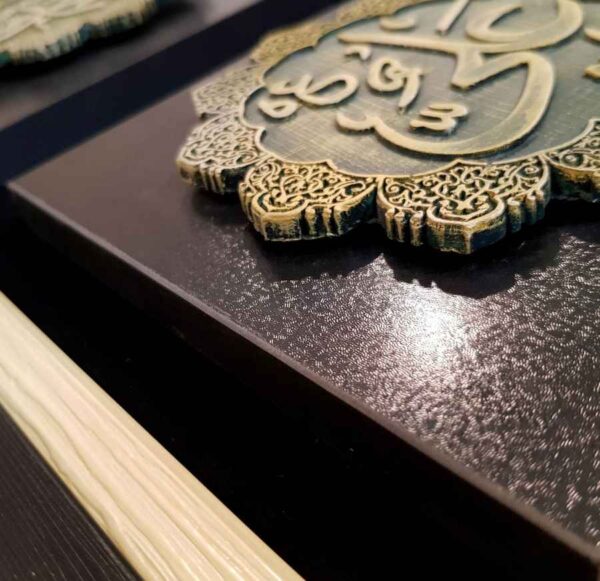Islamic Wood Mosaic Wall Art Model Allah, Muhammad & Ali - ShopiPersia