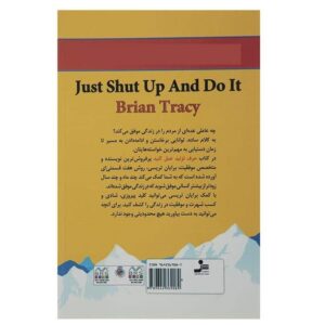 Just Shut Up and Do It by Brian Tracy - ShopiPersia