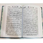 Complete Mafatih al-Jinan by Abbas Qomi - ShopiPersia