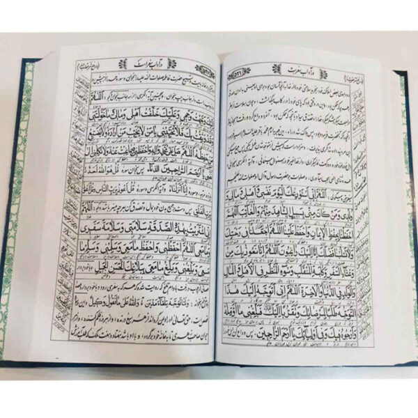 Complete Mafatih al-Jinan by Abbas Qomi - ShopiPersia