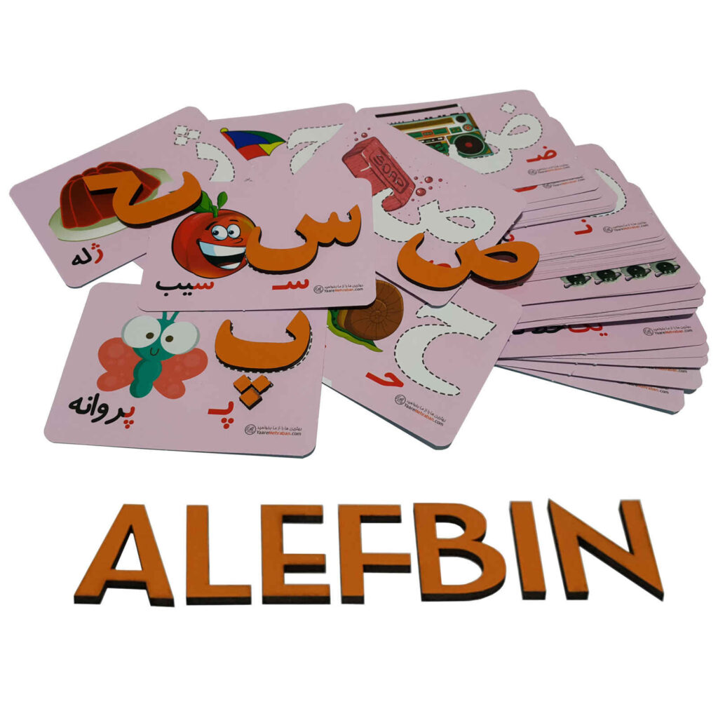 Persian and English Alphabet and Numbers Educational Board for Children ...