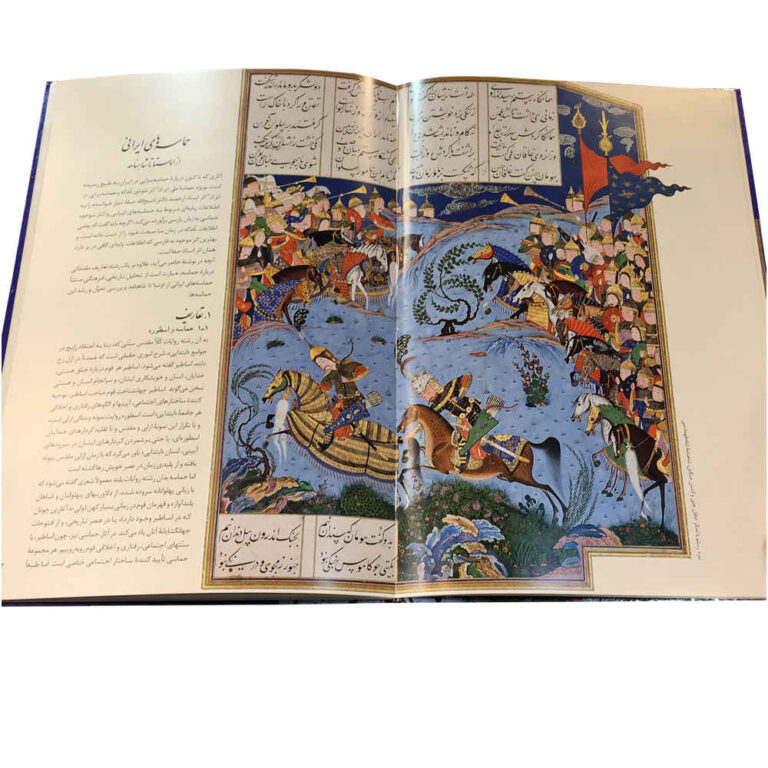 Persian Epics from Avesta up Shahnameh by Mehrdad Bahar
