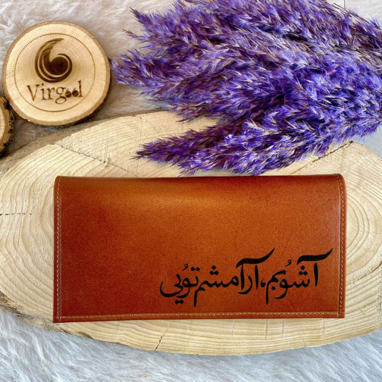 Persian Leather Long Wallet with Poem - ShopiPersia