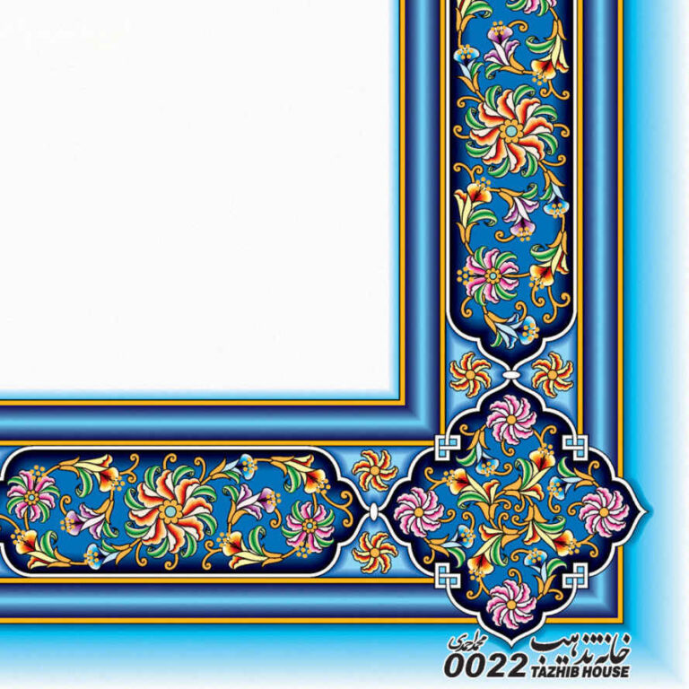 Blue Colored Tazhib A4 Paper (100x) - ShopiPersia