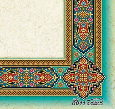 Tazhib A4 Paper Model Slimi (10x) - ShopiPersia