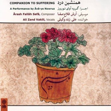 Companion To Suffering Music Album by Ali Zandvakili