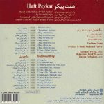Haft Peykar Music Album by Faramarz Payvar - ShopiPersia