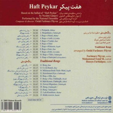 Haft Peykar Music Album by Faramarz Payvar - ShopiPersia