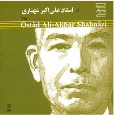Atr Afshan Music Album by Jalil Shahnaz - ShopiPersia