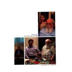 Pire Parnian Andish dar Sohbate Saye by Milad Azimi - ShopiPersia