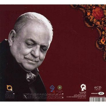 Radif of the Iranian Music Ney Playing by Hassan Kassai