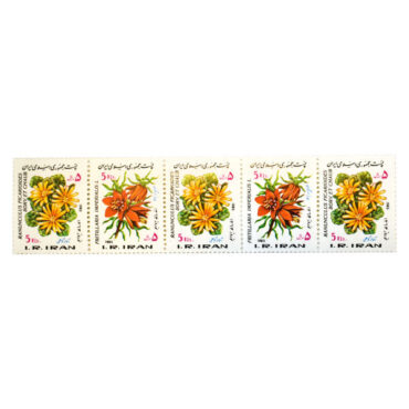 Collection Postal Stamps of Islamic Republic of Iran from 2004-2020 ...
