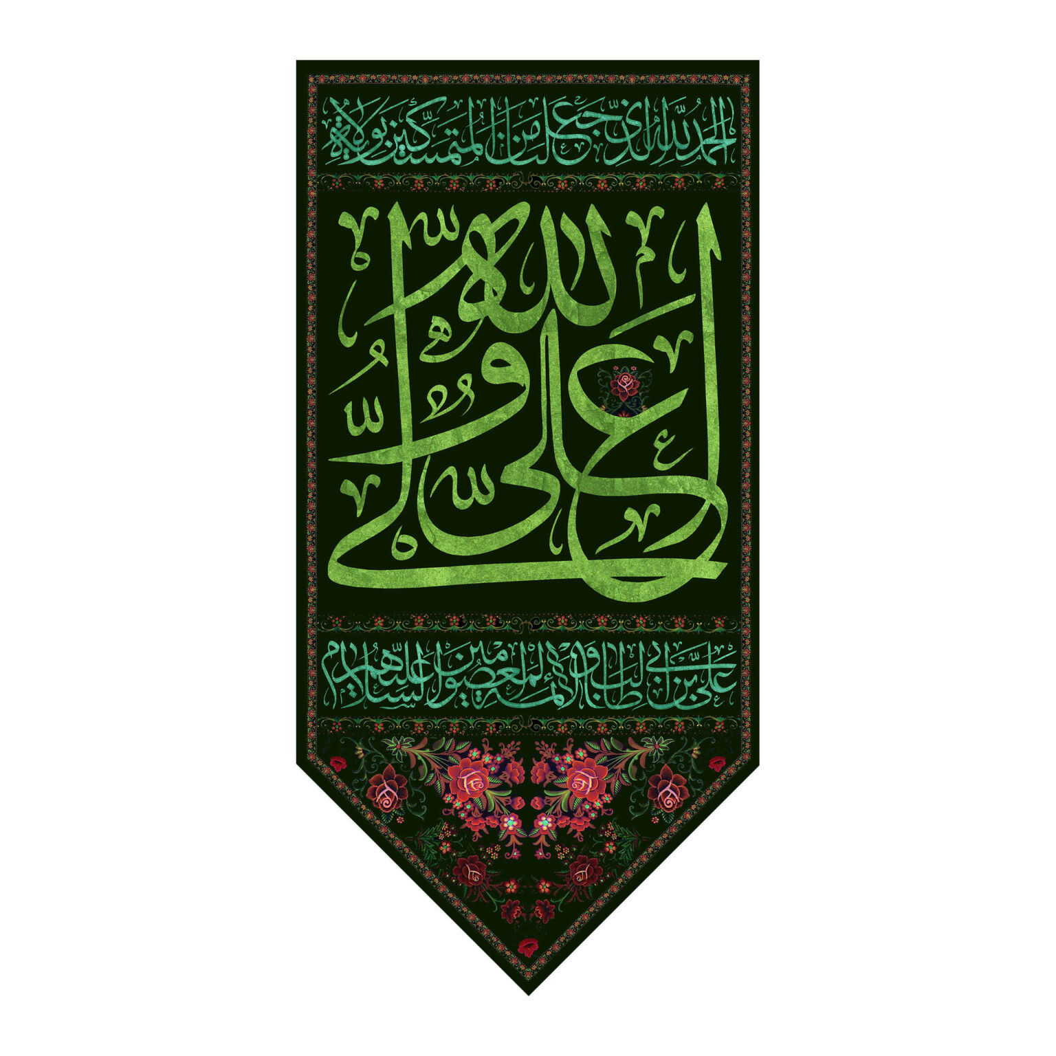 Religious Islamic Ya Aba Abdillah Flag for Shia - ShopiPersia