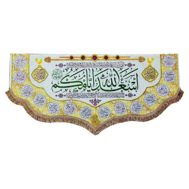 Islamic Triangle Black Shia Wall Tapestry Flag Ya Husayn - ShopiPersia