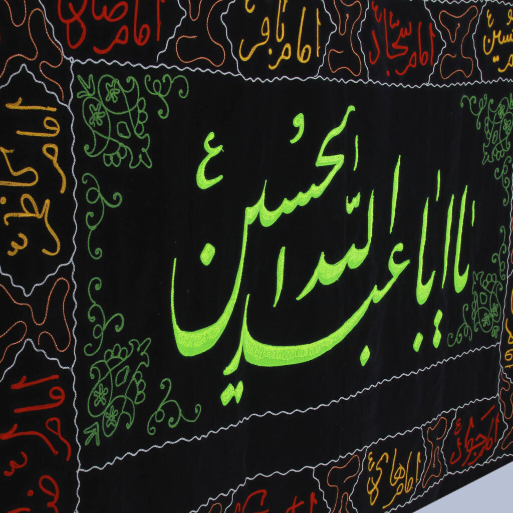 Islamic Muslim Ya Aba Abdillah Black Flag - ShopiPersia