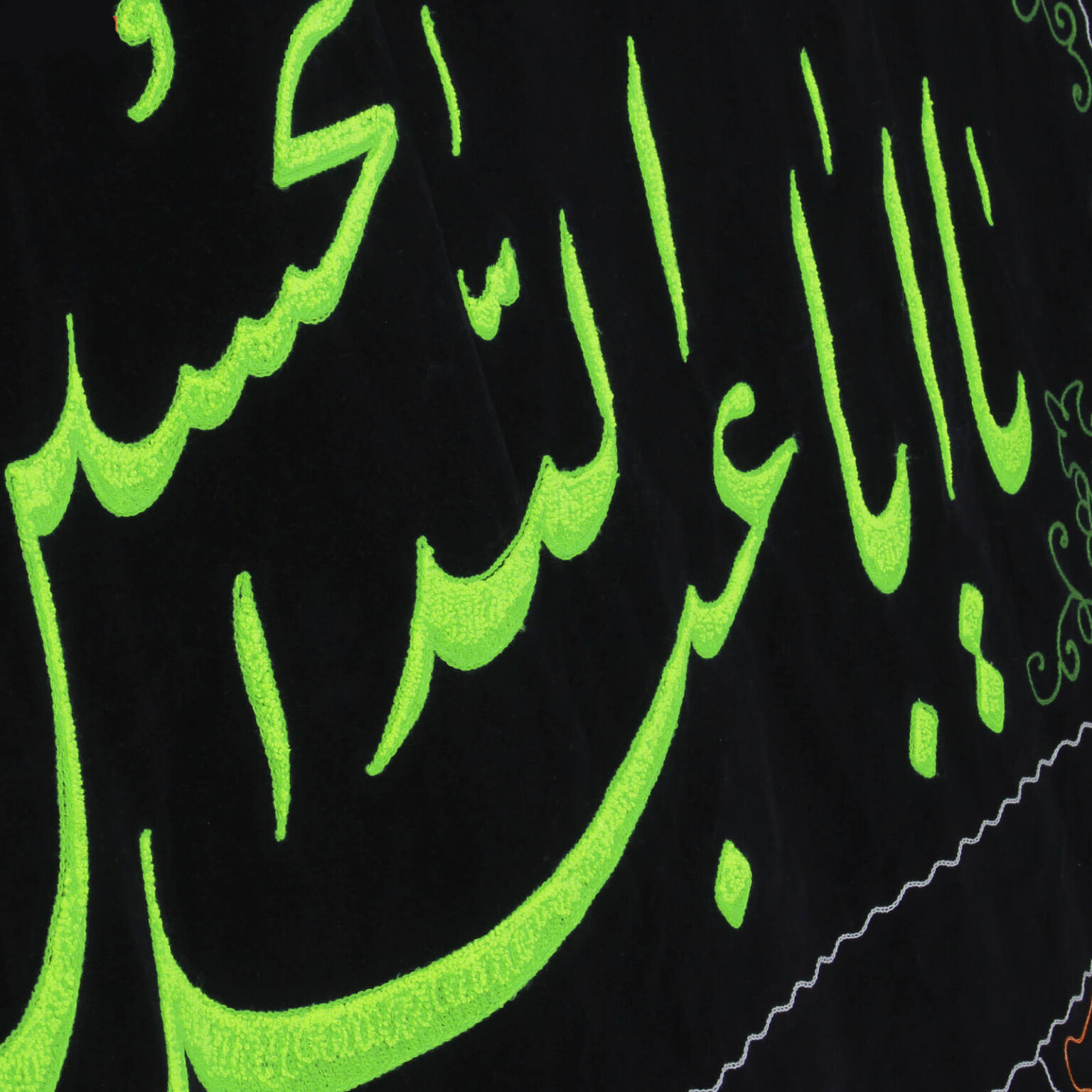 Islamic Muslim Ya Aba Abdillah Black Flag - ShopiPersia